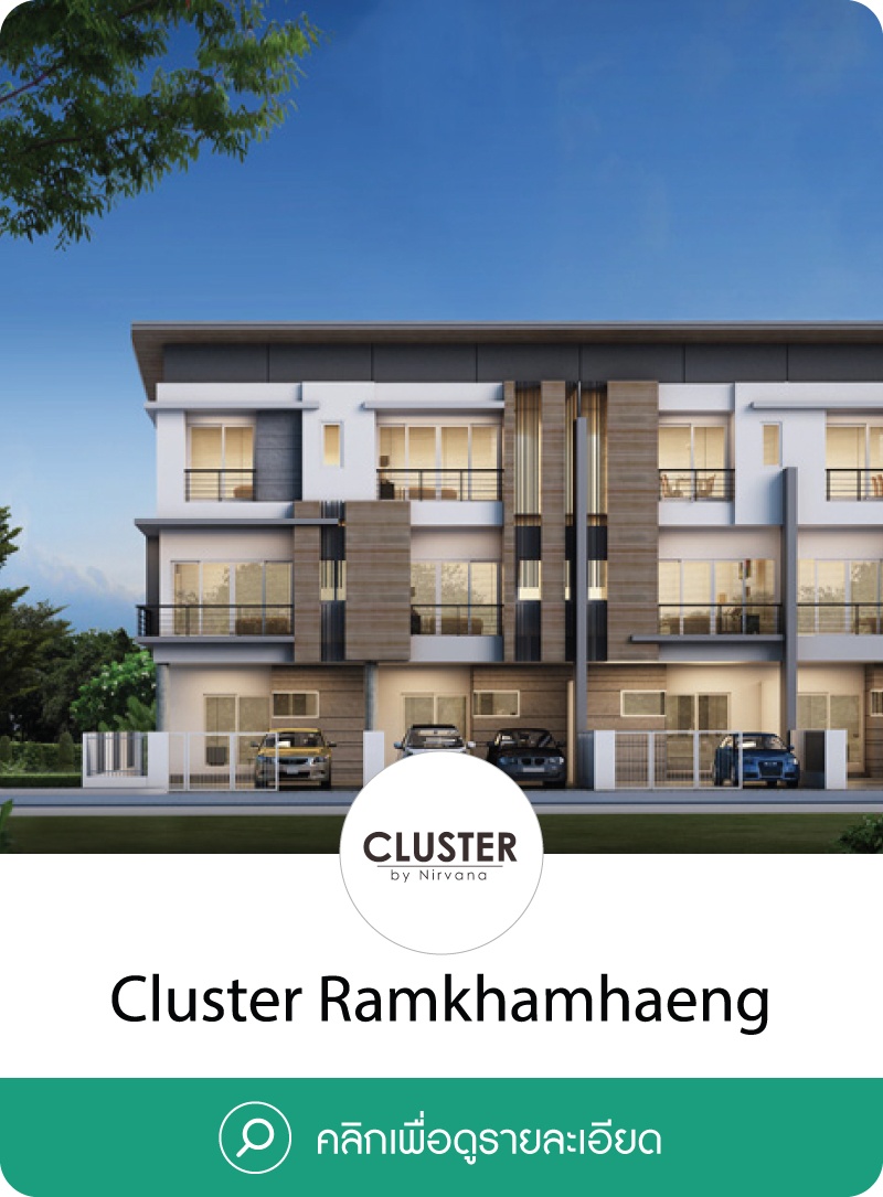 harrison official website - Harrison Public Company Limited