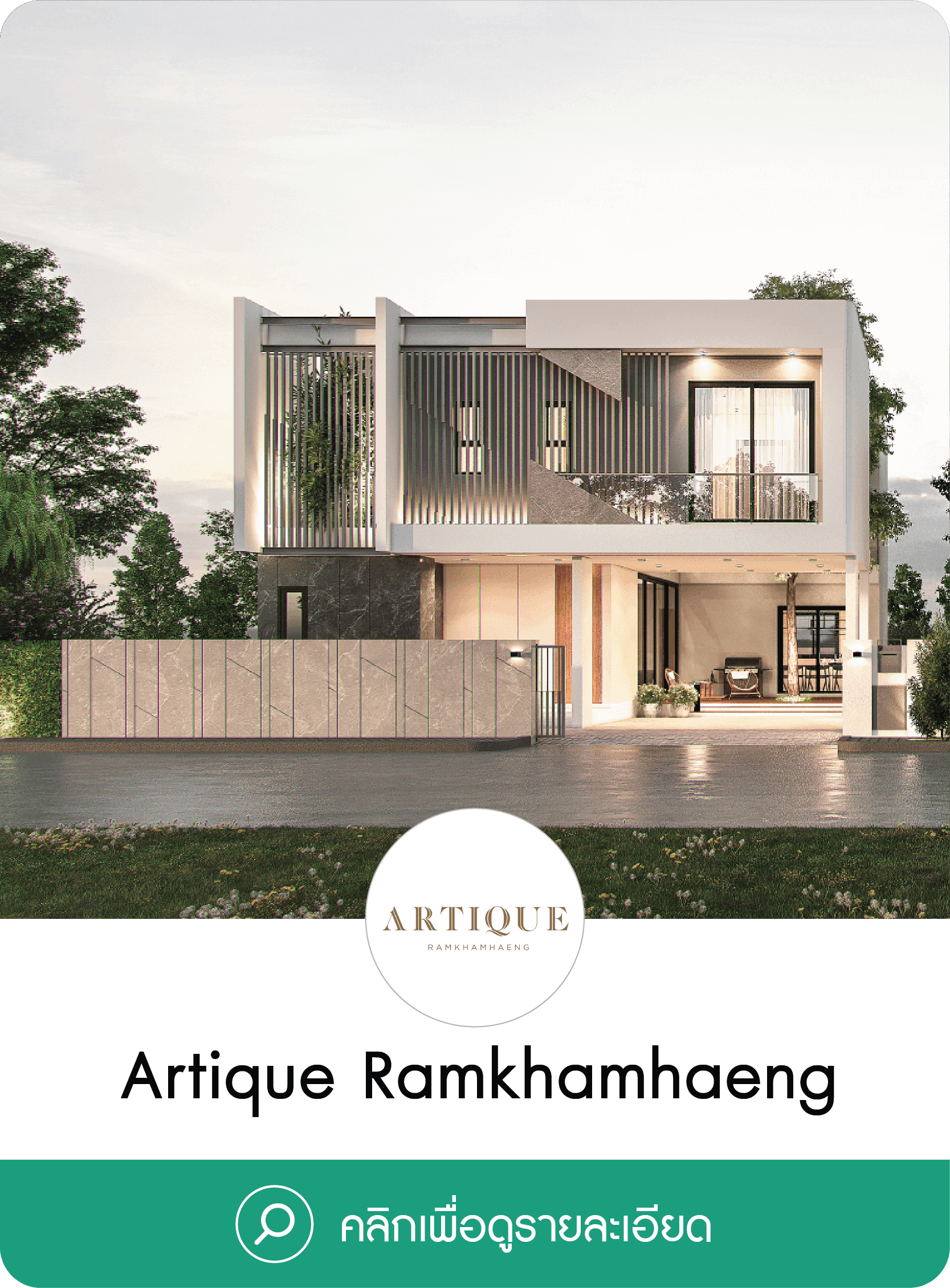 harrison official website - Harrison Public Company Limited