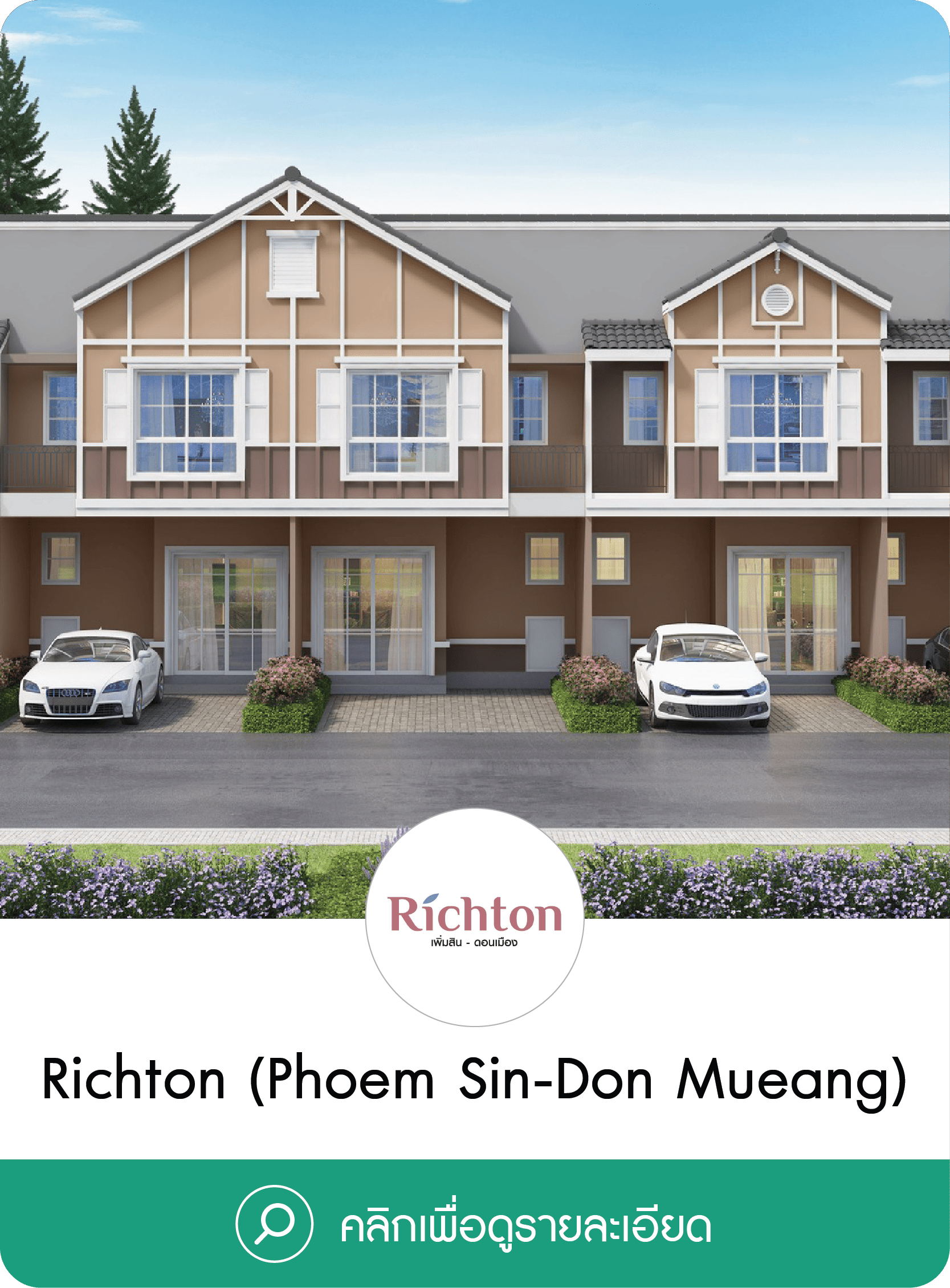 harrison official website - Harrison Public Company Limited